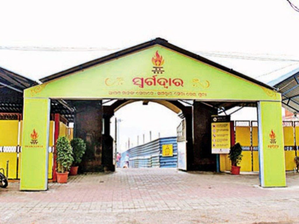 Swarga Dwar Shut For Outsiders | Tathya