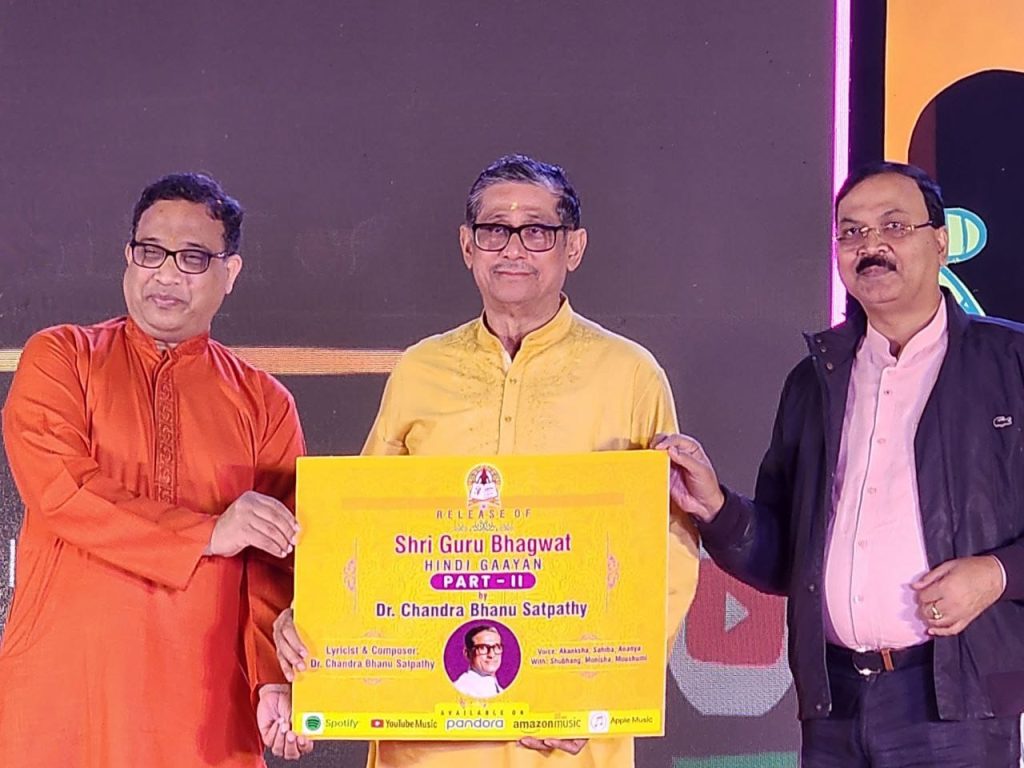 Gurujee On Guru Tatwa | Tathya